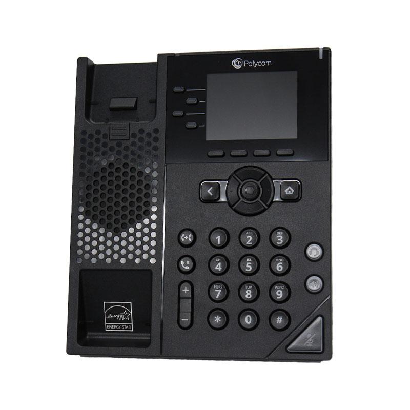 Polycom VVX 250 Gigabit IP Phone (2200-48820-025) – Atlas Phones